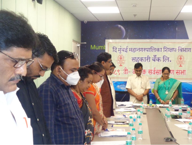 Gallery | MMSVS Bank - Mumbai