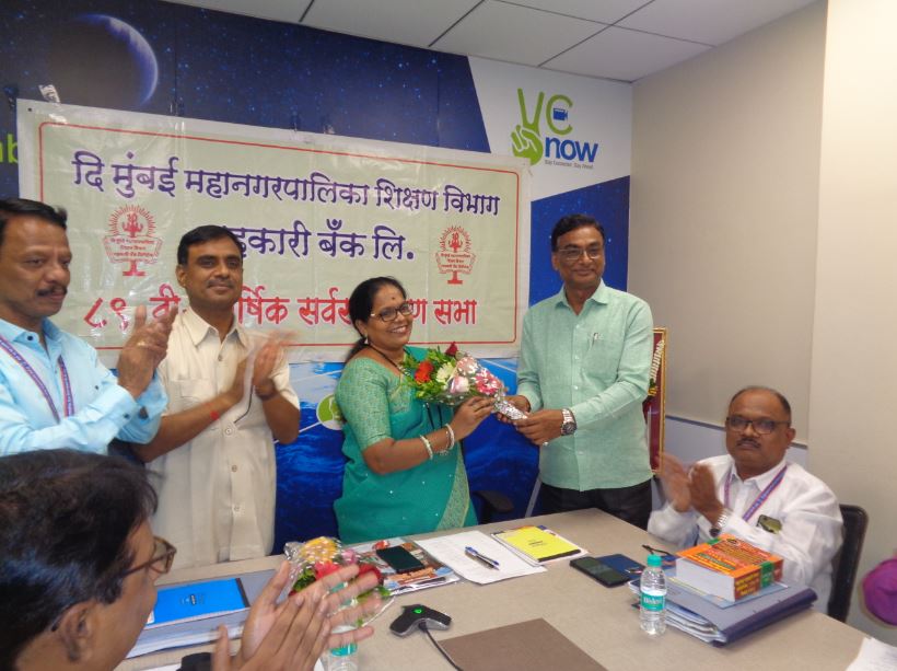 Gallery | MMSVS Bank - Mumbai